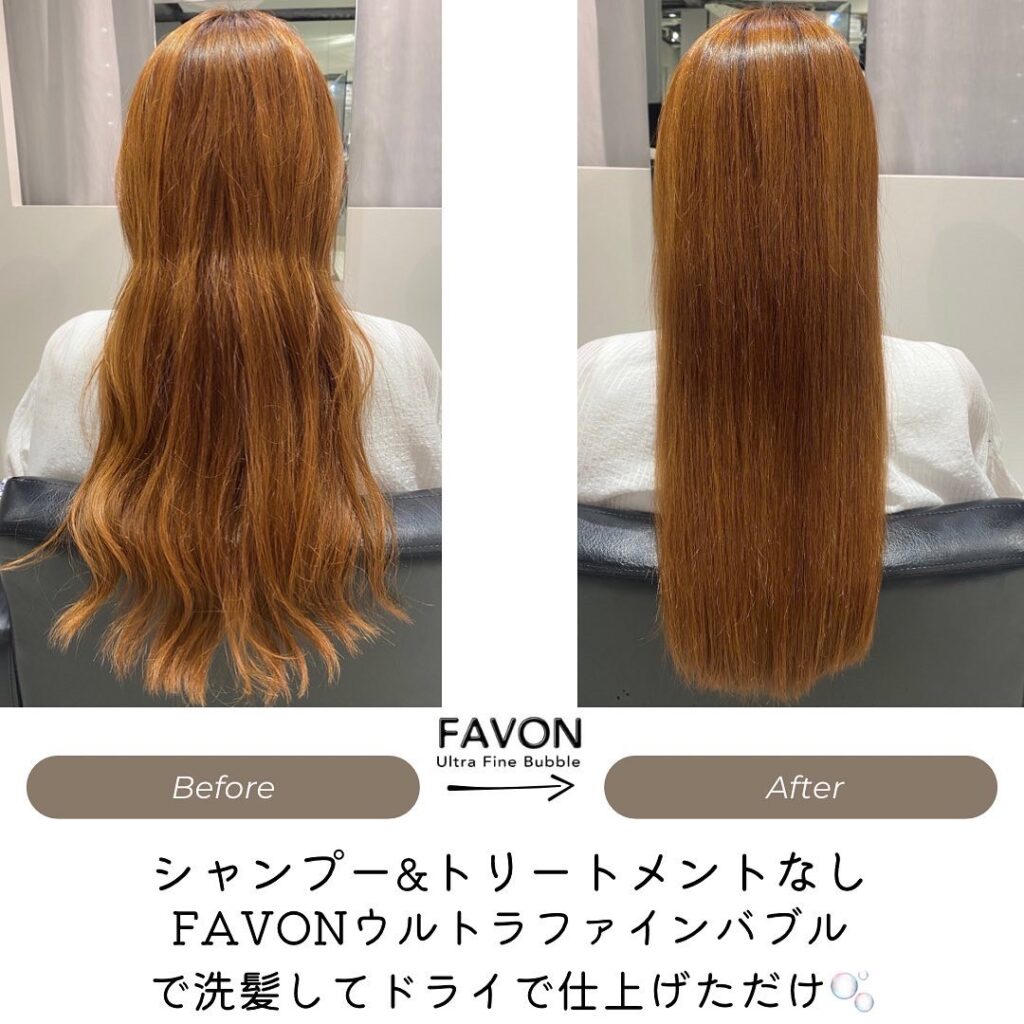 業務用ウルトラファインバブルFAVON| 美容室ナノバブル発生装置